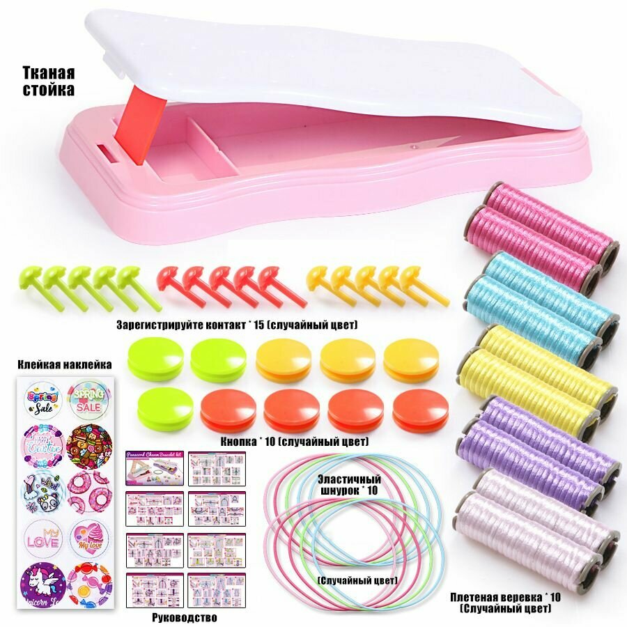 Машинка для вязания