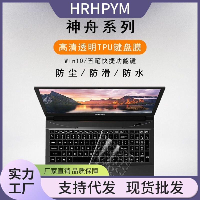 RTDPART Клавиатура беспроводная Клавиатура для ноутбука DEXP Ares E100 E103 E104 E105 E110 E112 E113 английская американская с подсветкой черная новая, Английская раскладка, черный