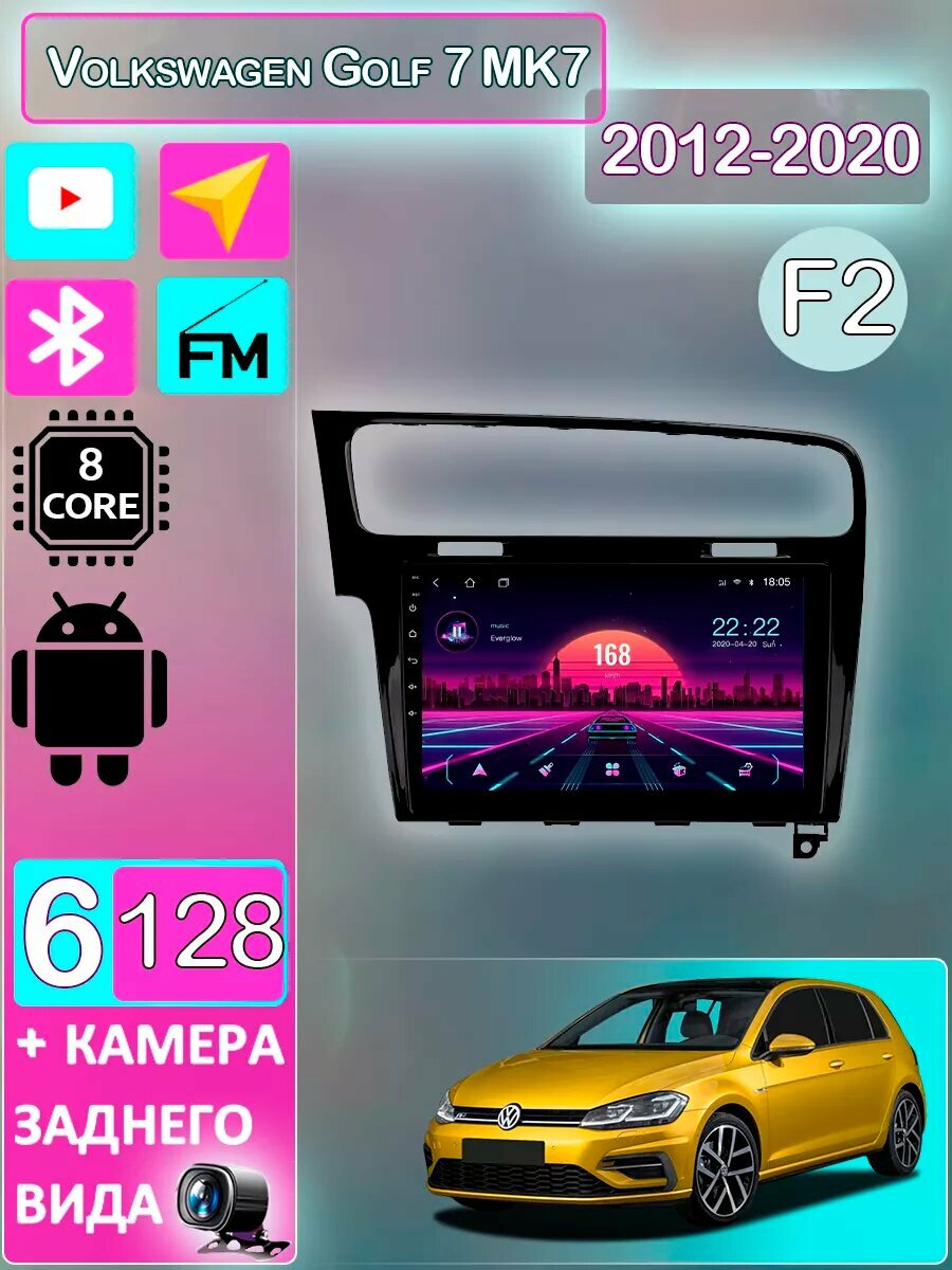 Магнитола TS18 Volkswagen Golf 7 2012-2020 6/128Gb, Bluetooth, FM/AM, GPS