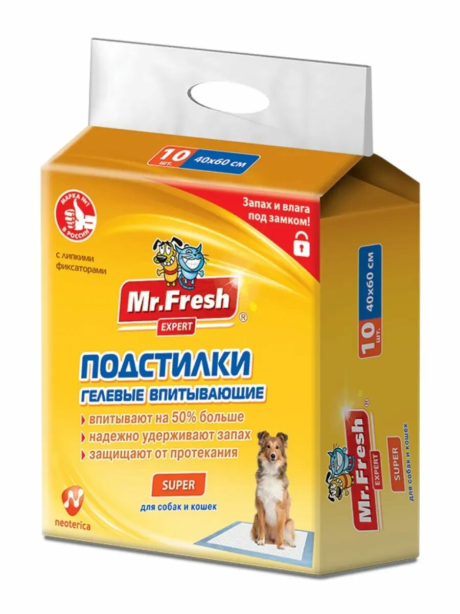 Пеленки для кошек и собак впитывающие 40х60 10шт