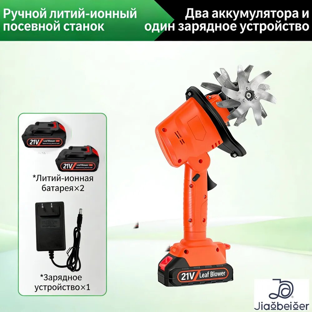 Рыхлитель , Веерные, Металл, 100 см