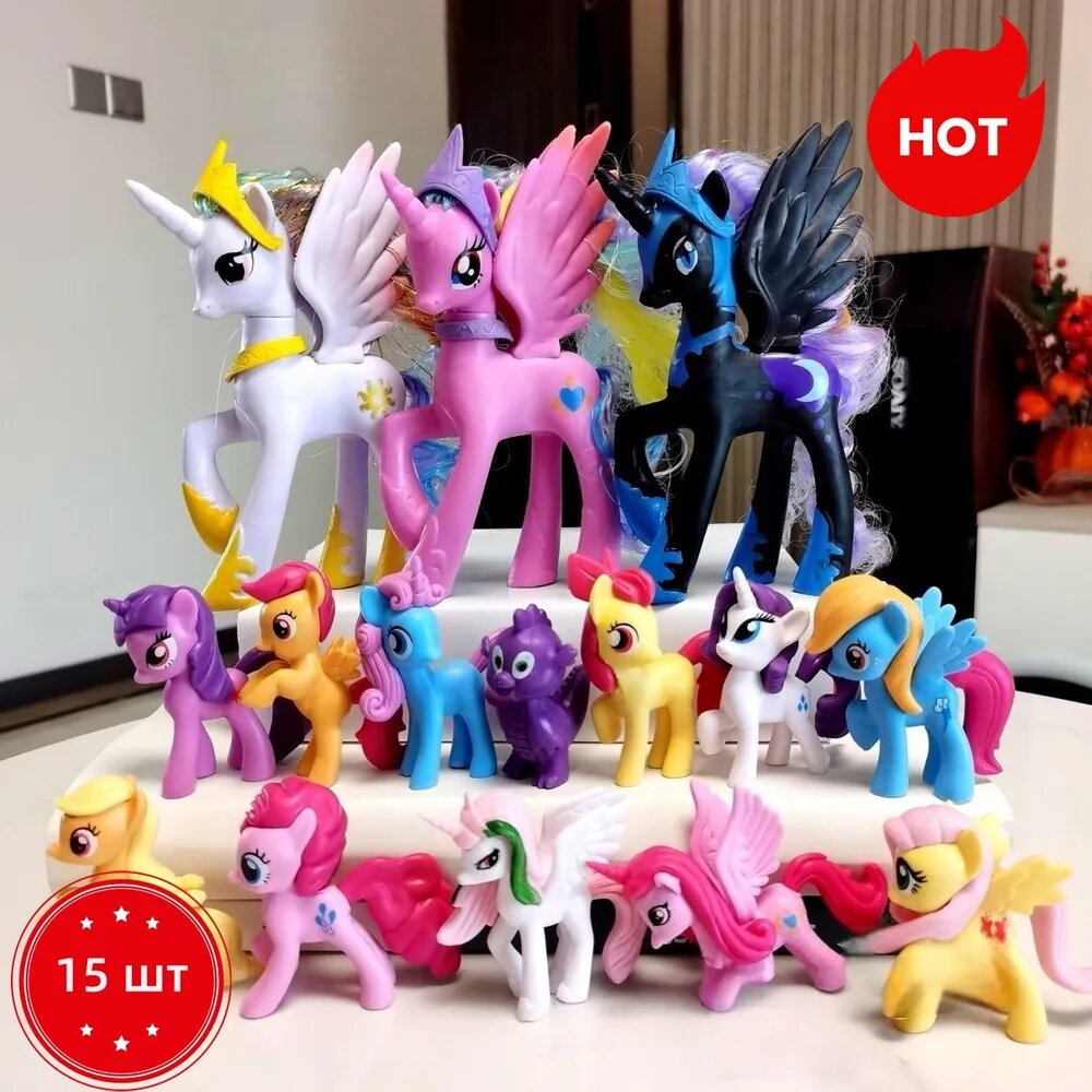 Мой маленький пони Легион 15 шт. Фигурка Принцесса Луна My Little Pony (Дружба - это чудо!) ABS пластик