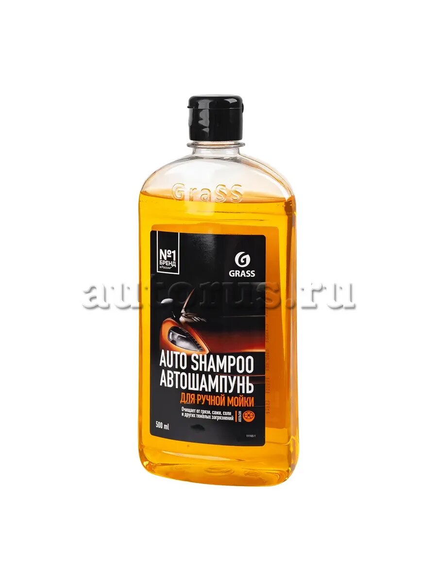 Автошампунь Universal апельсин 500 мл GRASS 1111051 GRASS 11