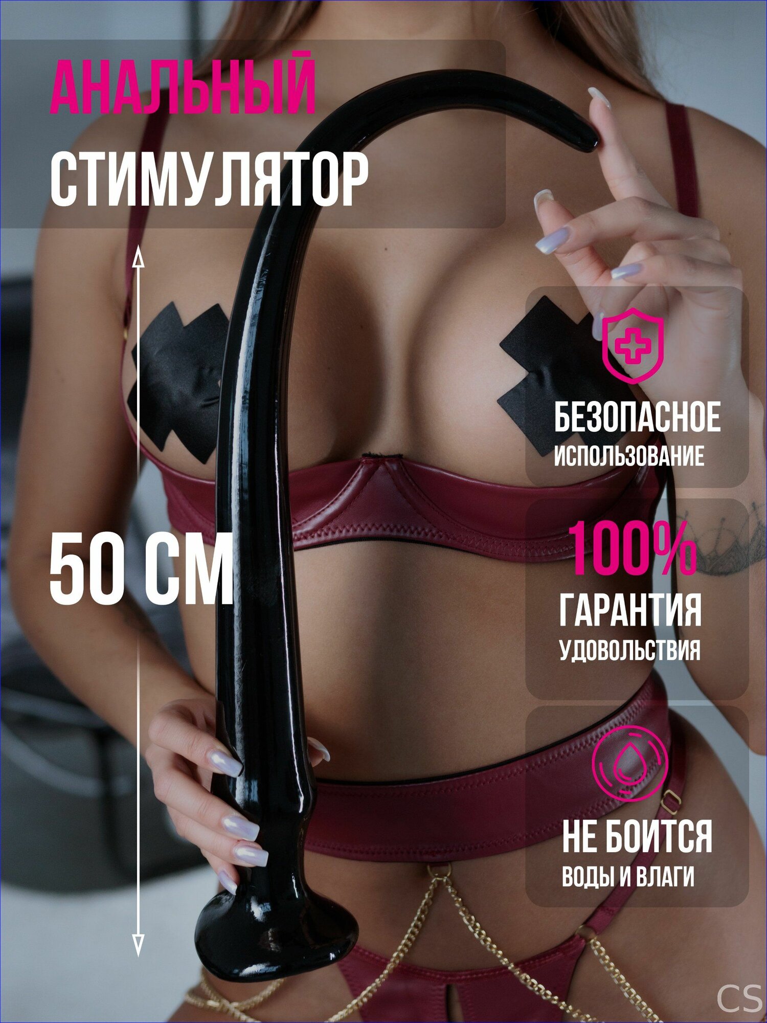 Новая модельФаллоимитатор