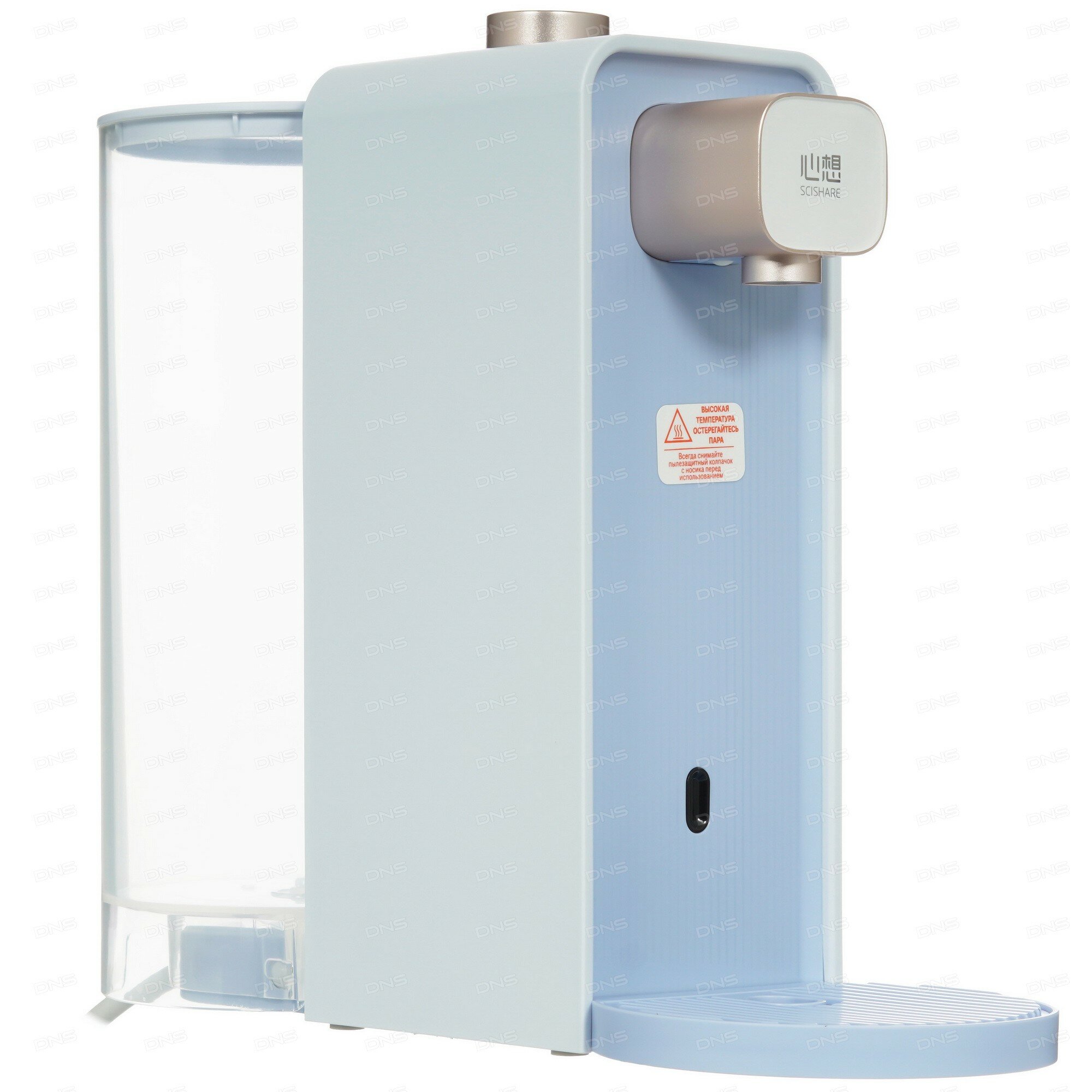 Диспенсер SCISHARE instant hot water dispenser S2306 голубой