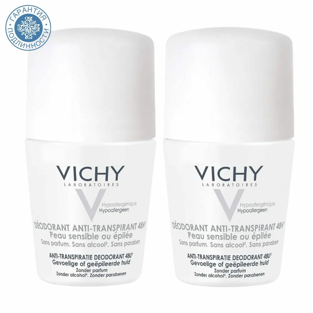 VICHY Дезодорант 100 мл