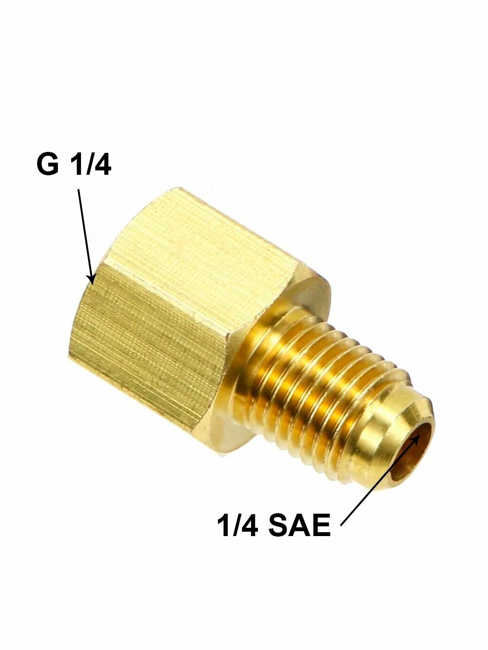 Адаптер латунный G1/4 - 1/4SAE