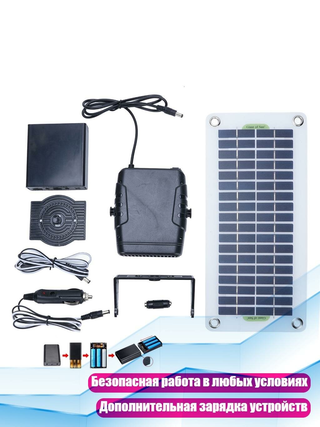 Фотоэлектрическая панель для обогрева курятников