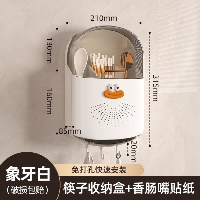 Роскошный настенный держатель для палочек для еды, органайзер для кухонных палочек и ложек, настенный ящик для хранения палочек с крышкой, пылезащитный держатель для палочек.