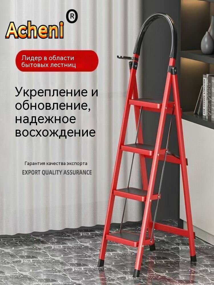 Лестница-трансформер, складная конструкция, углеродистая сталь, красная — фото 1