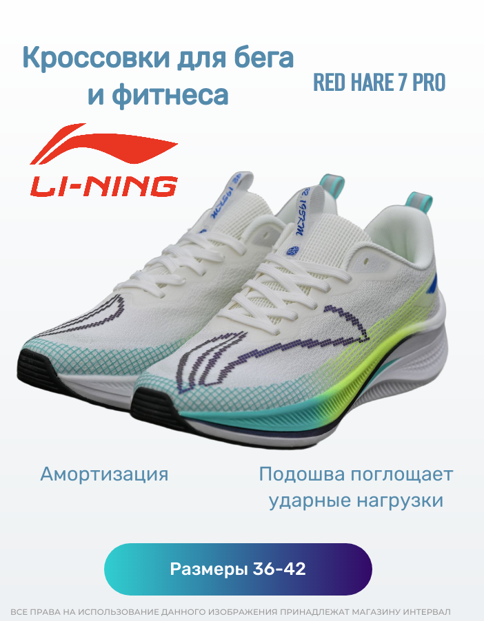 Кеды