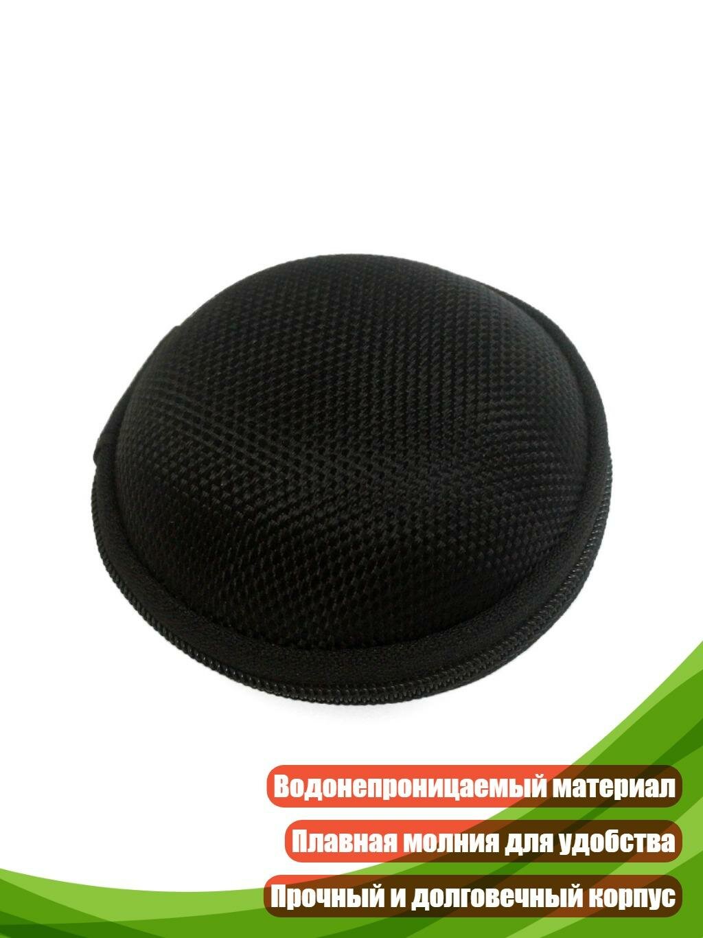 Чехол для пульсоксиметра с замком