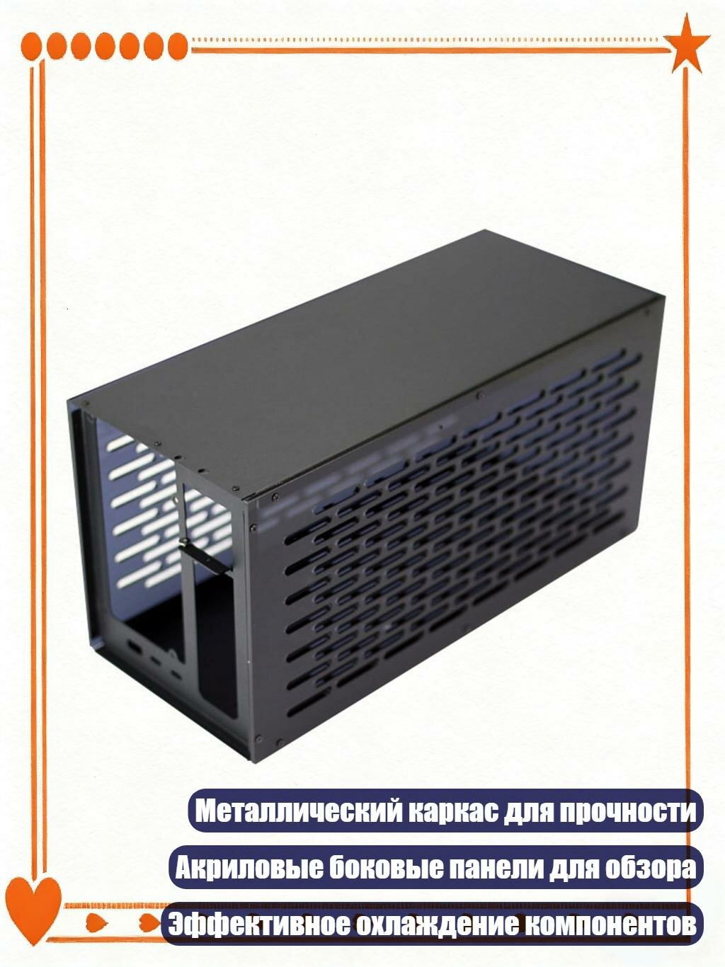 Корпус GPU-дока TH3P4G3