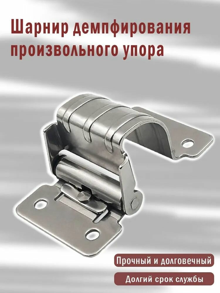 Петля шарнирная С демпфированием 67х40MM , шарниры с регулировкой усилия, нержавеющая