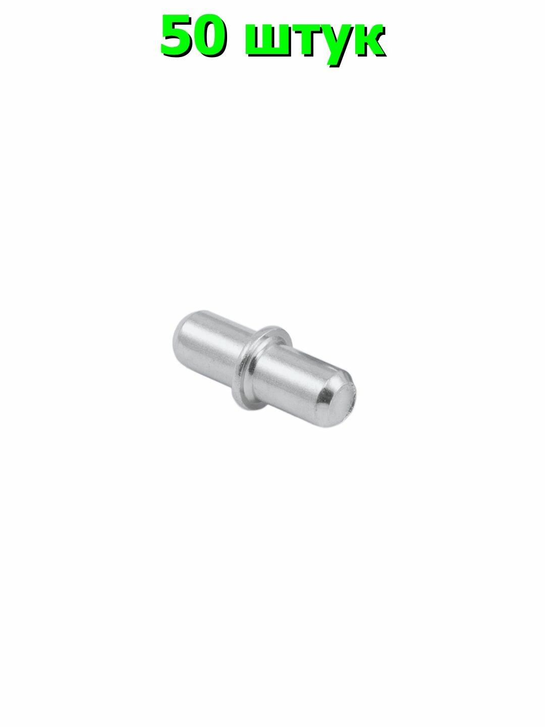 Полкодержатель 5,0x16 duplo, 50 шт.