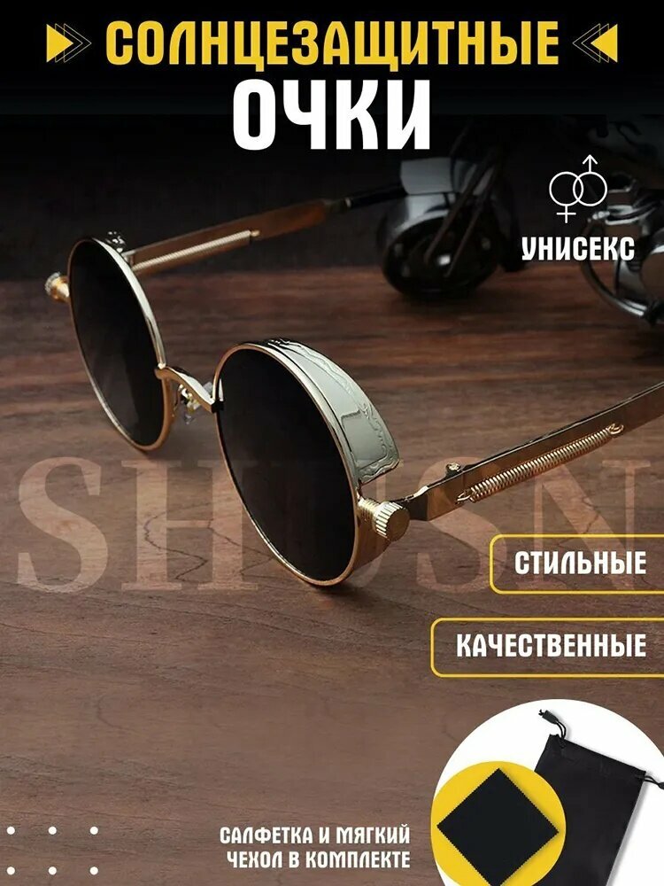 SHUSN Очки без диоптрий