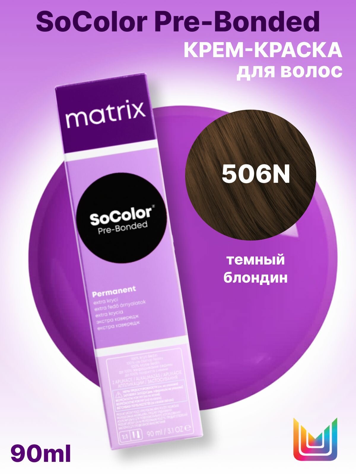 Краситель перманентный Matrix SoColor Pre-Bonded Extra для волос, 506N темный блондин, 90 мл