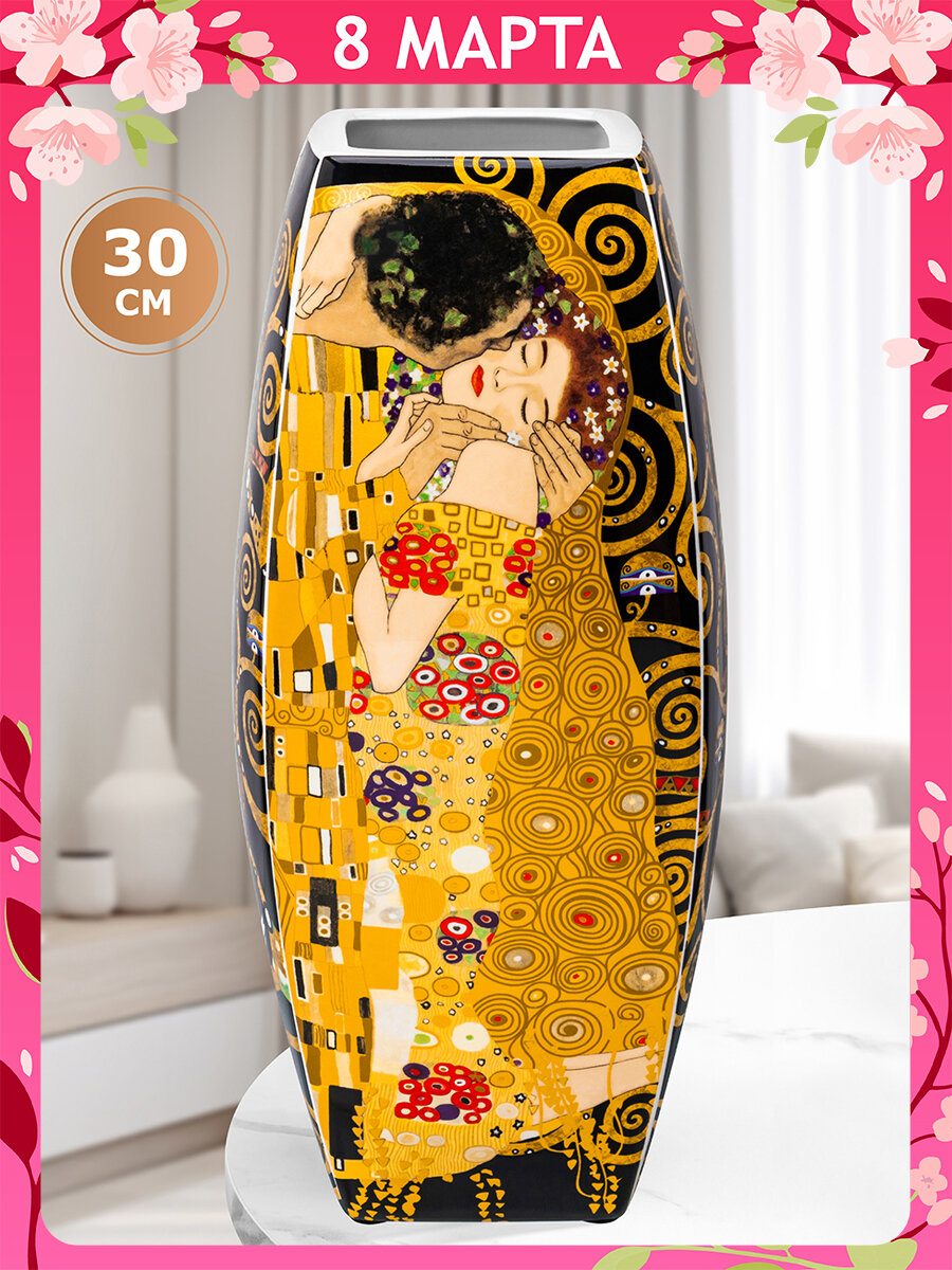 Ваза настольная 3 л Elan Gallery Поцелуй на черном, 12,5х12,5х30 см, квадрат