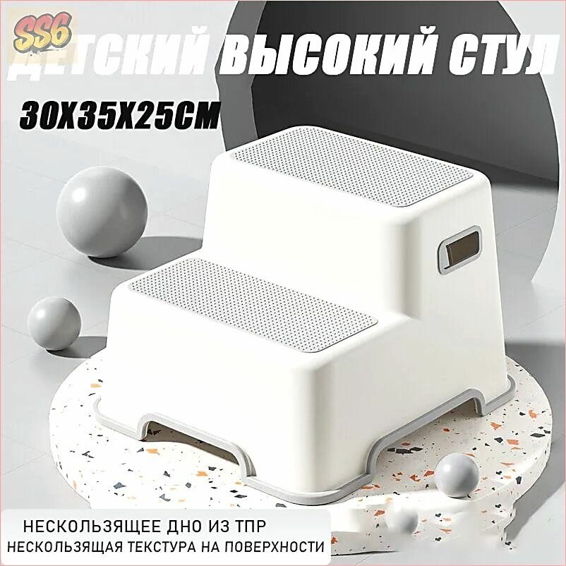 Детский стул,30х25х25см