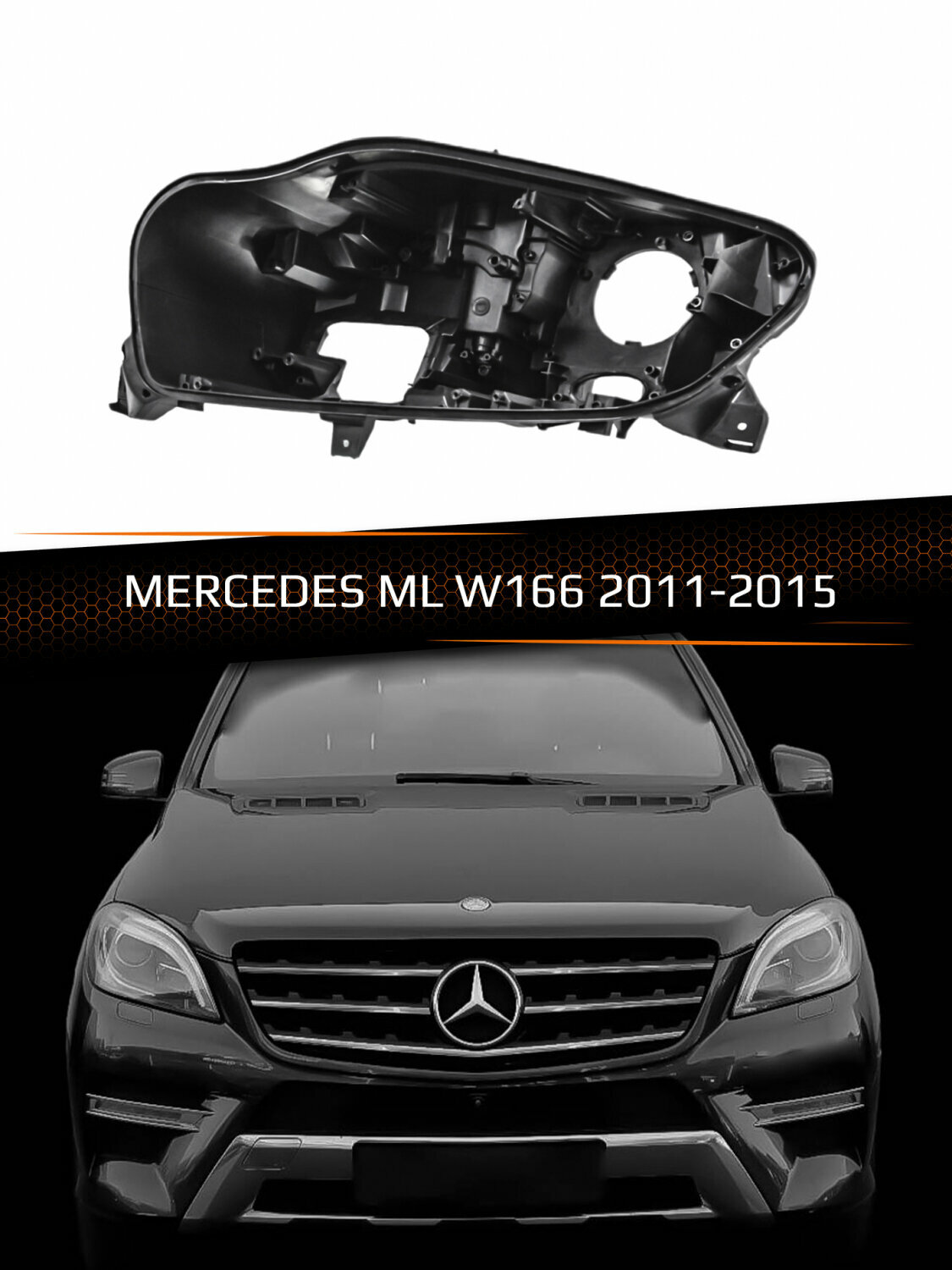 Корпус фары MERCEDES ML W166 XENON (2011-2015) (левый)