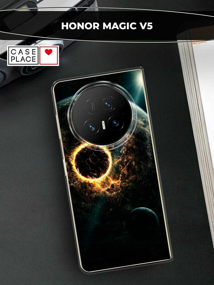 Чехол на Honor Magic V5 / Хонор Мэджик V5 с принтом космос 16