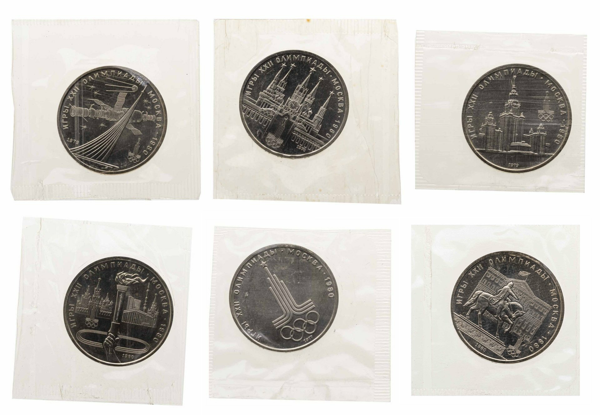 Набор из 6 юбилейных монет 1 рубль 1977-1980 Олимпиада-80 в запайках, Мельхиор медь-никель, в сохранности BUNC