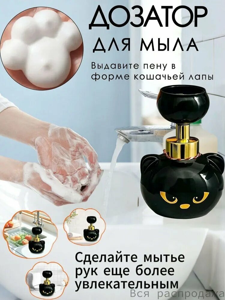 Помпа дозатор сменная сенсорный 500 мл, 1 шт