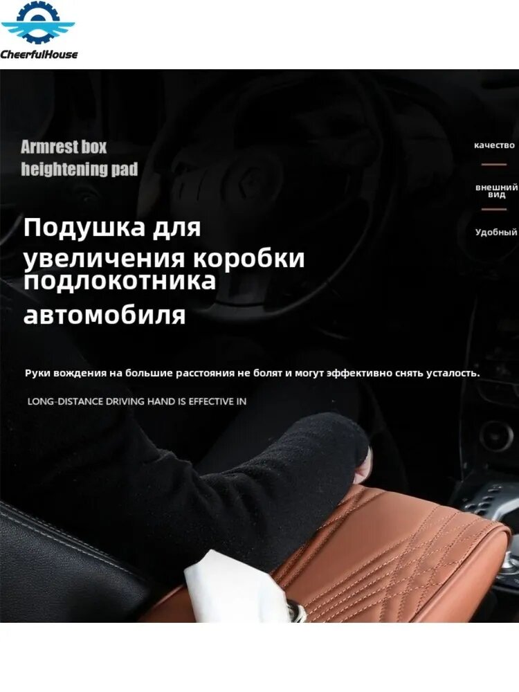 Подлокотник для автомобиля серый с сумкой для хранения, коробка для подлокотника и салфеток, кожа — фото 1