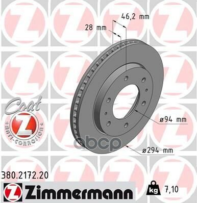 Диск тормозной (цена за 1 шт.) Zimmermann арт. 380.2172.20