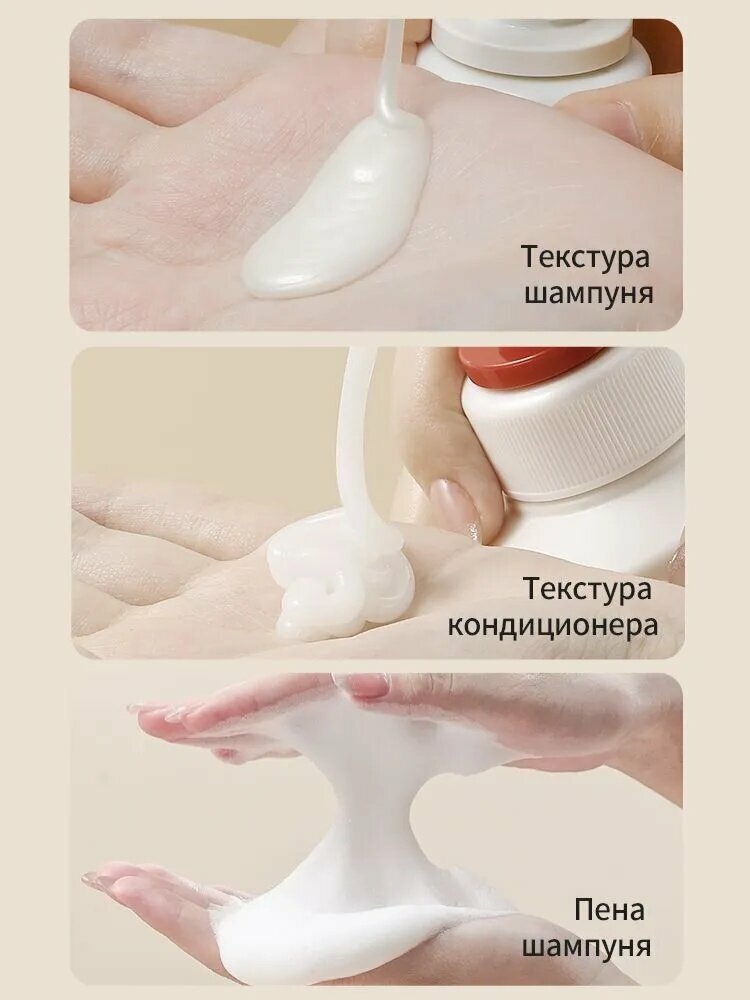 Набор для волос Shiseido Fino, шампунь и кондиционер, для всех типов волос, 2х550мл