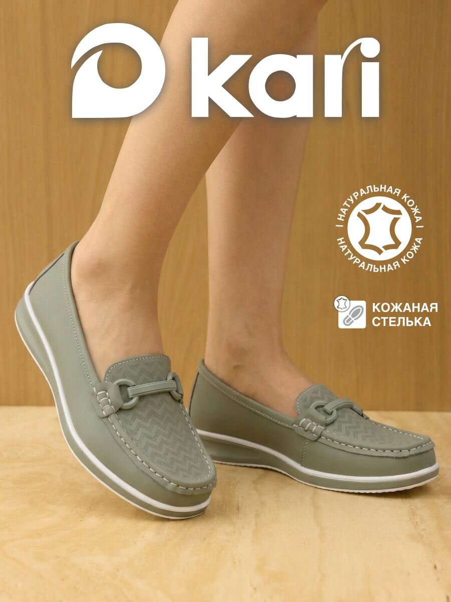 Мокасины Весна-лето 2026