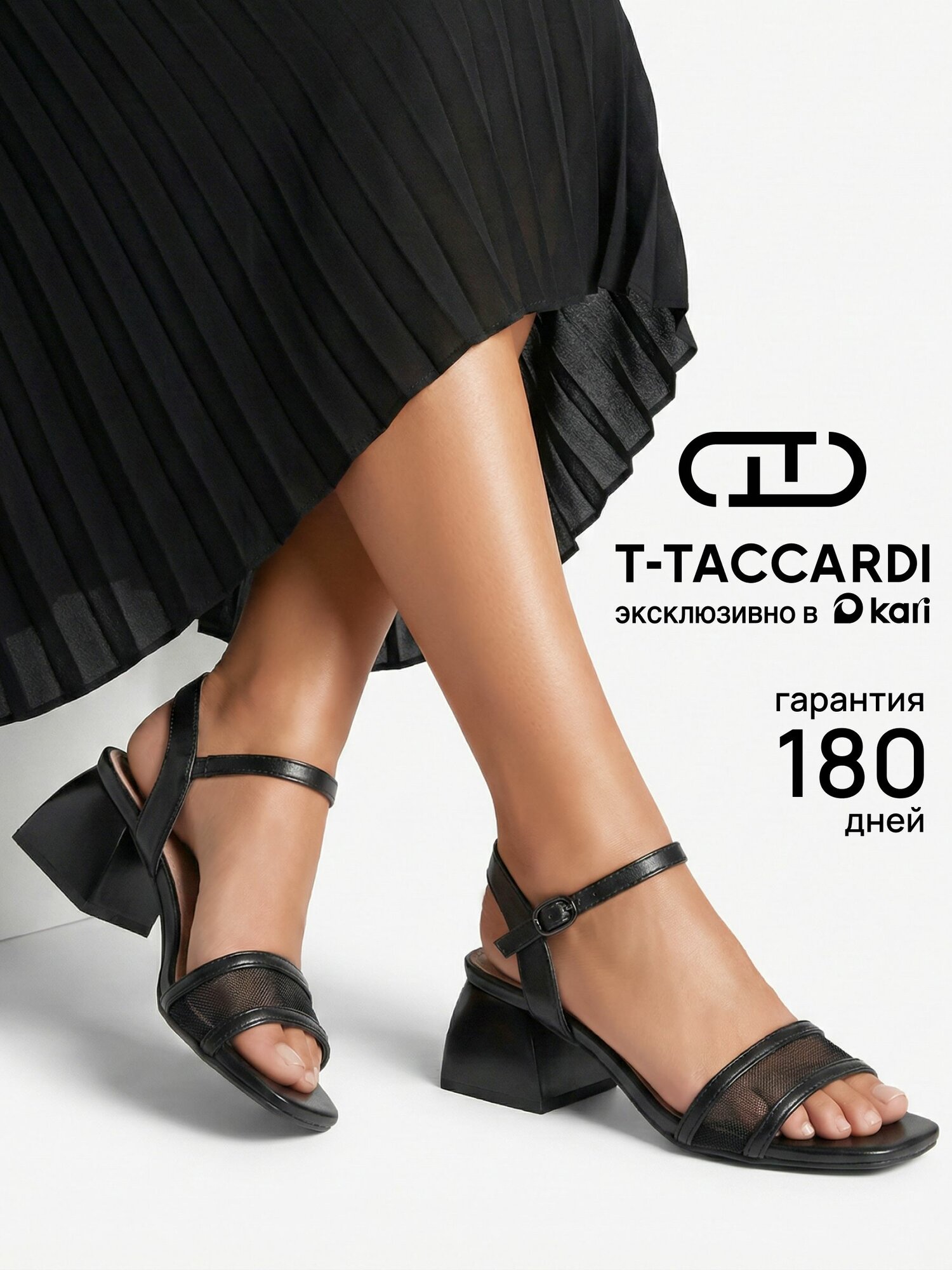 Босоножки Весна-лето 2026