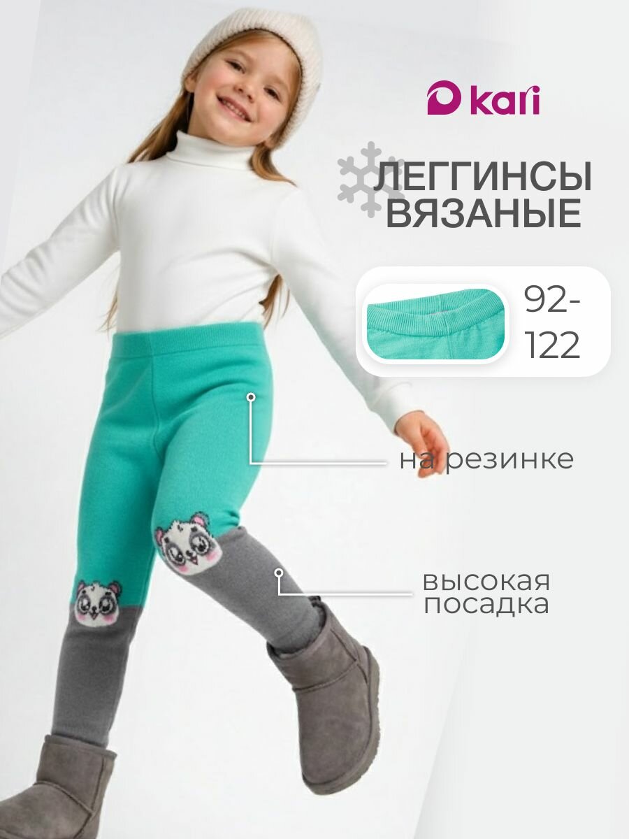 Легинсы Весна-лето 2026