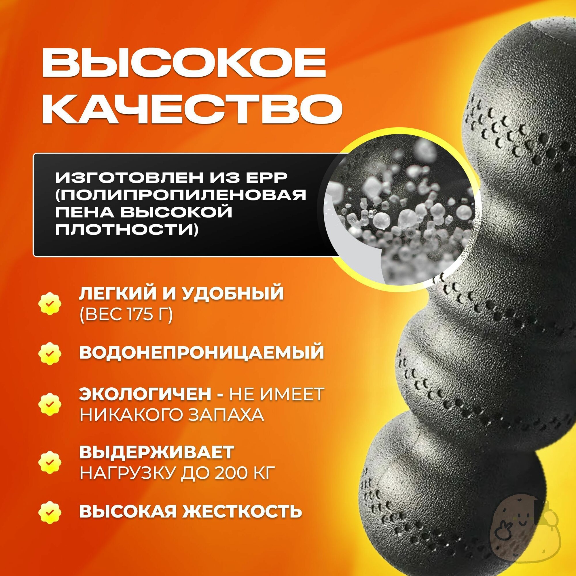 Массажный ролик МФР. Валик для пилатеса и йоги, массажер спортивный для спины