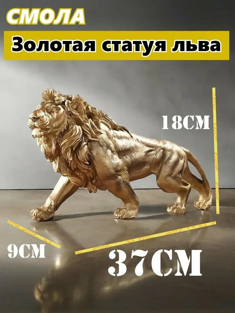 Чудо-дракон Фигурка декоративная Модное украшение13, высота 18 см, длина 37 см