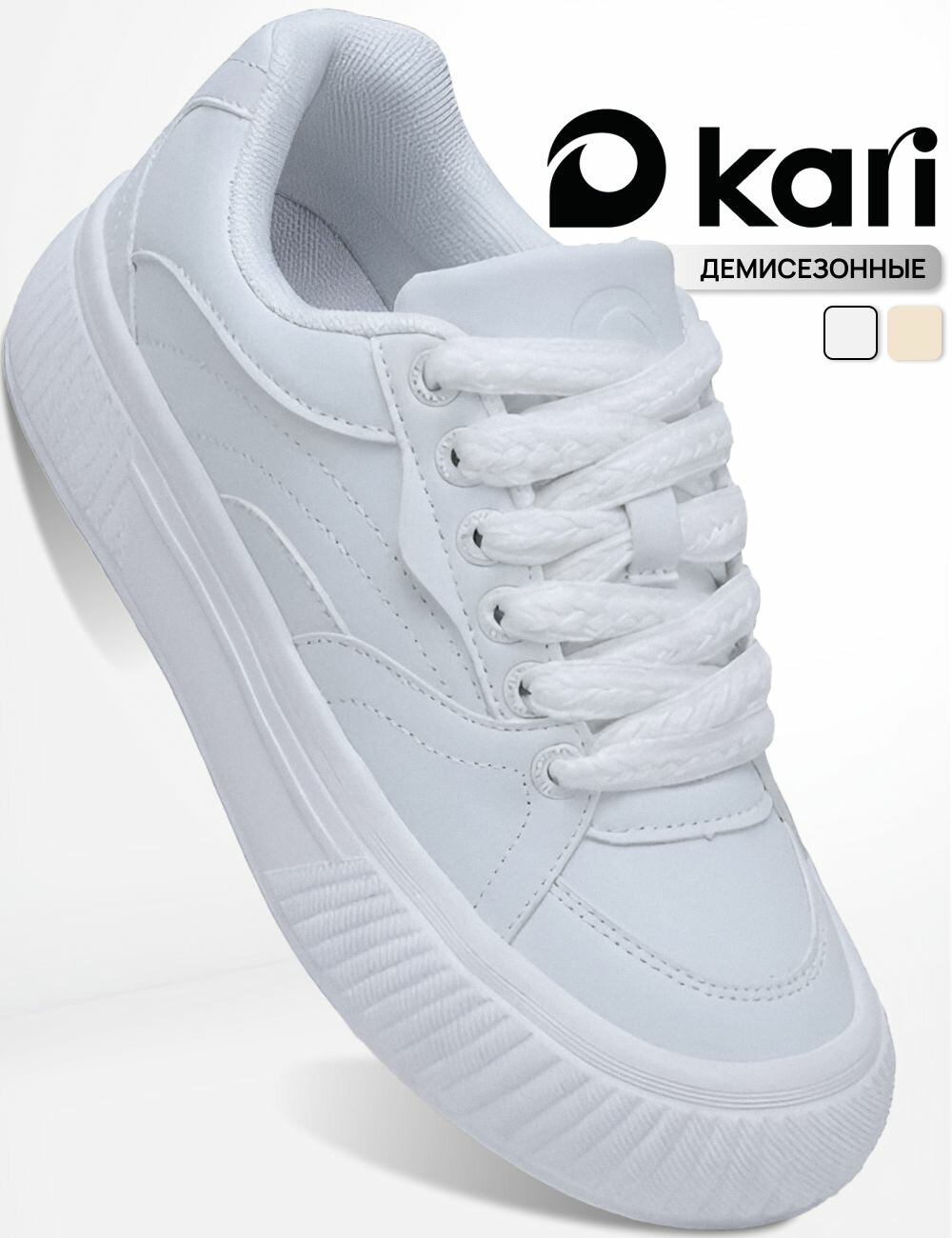 Кеды Осень-зима 2025