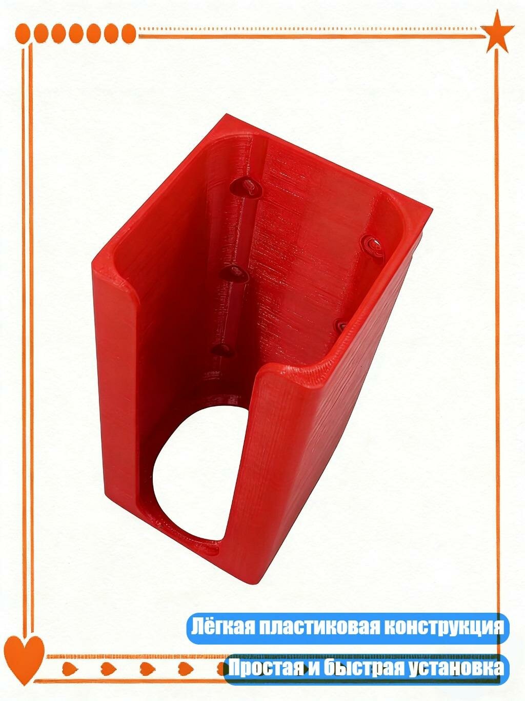 Регулируемая универсальная стойка для дрели, красный - 35mm