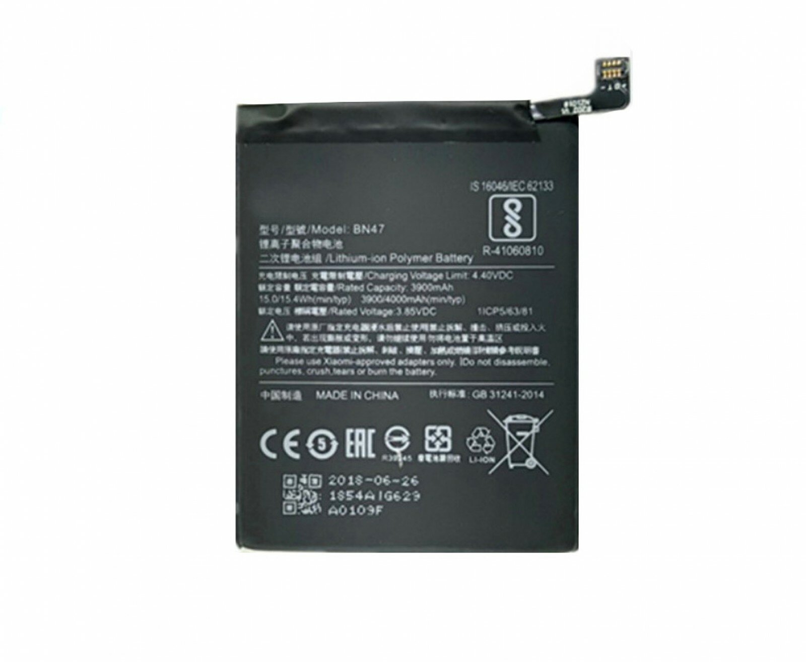 Аккумуляторная батарея MyPads BN47 4000mAh для Xiaomi Redmi 6 Pro и Mi A2 Lite