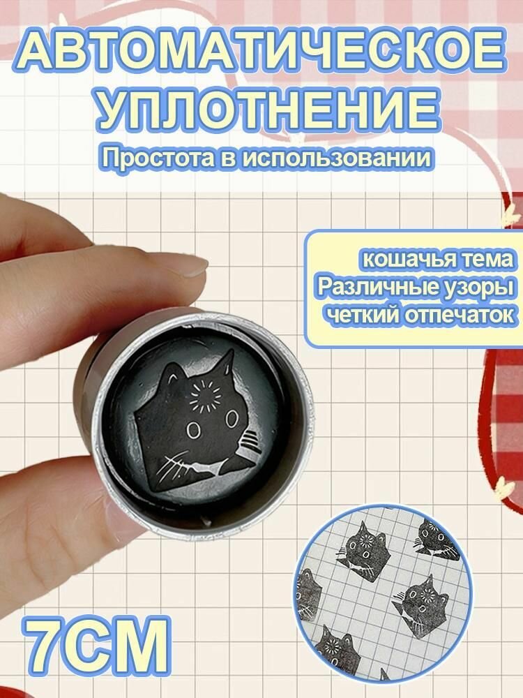 Печать с рисунком кошки