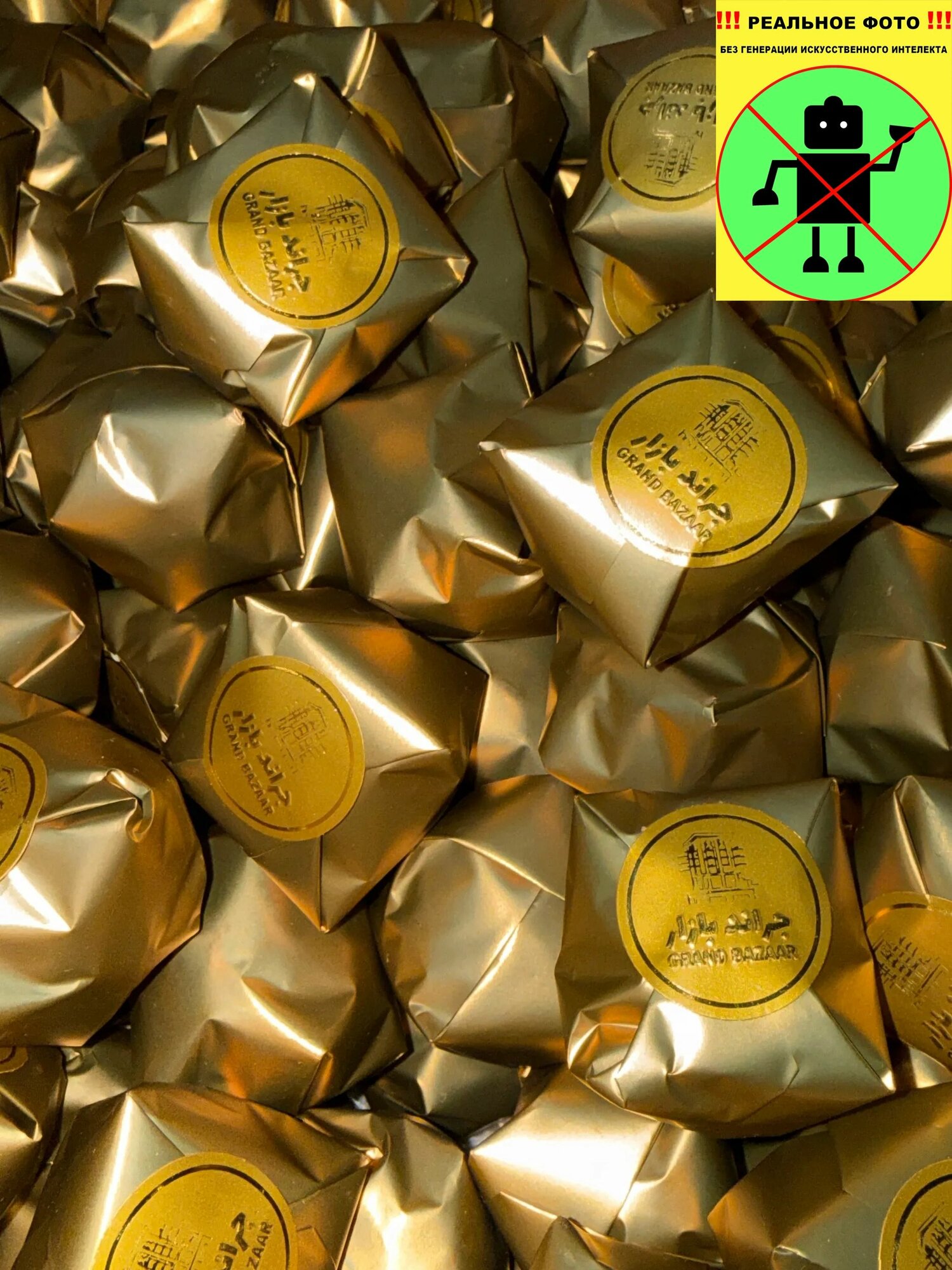 Элитные Дубайские конфеты Grand Bazaar "Oreo Chocolate" 1000г