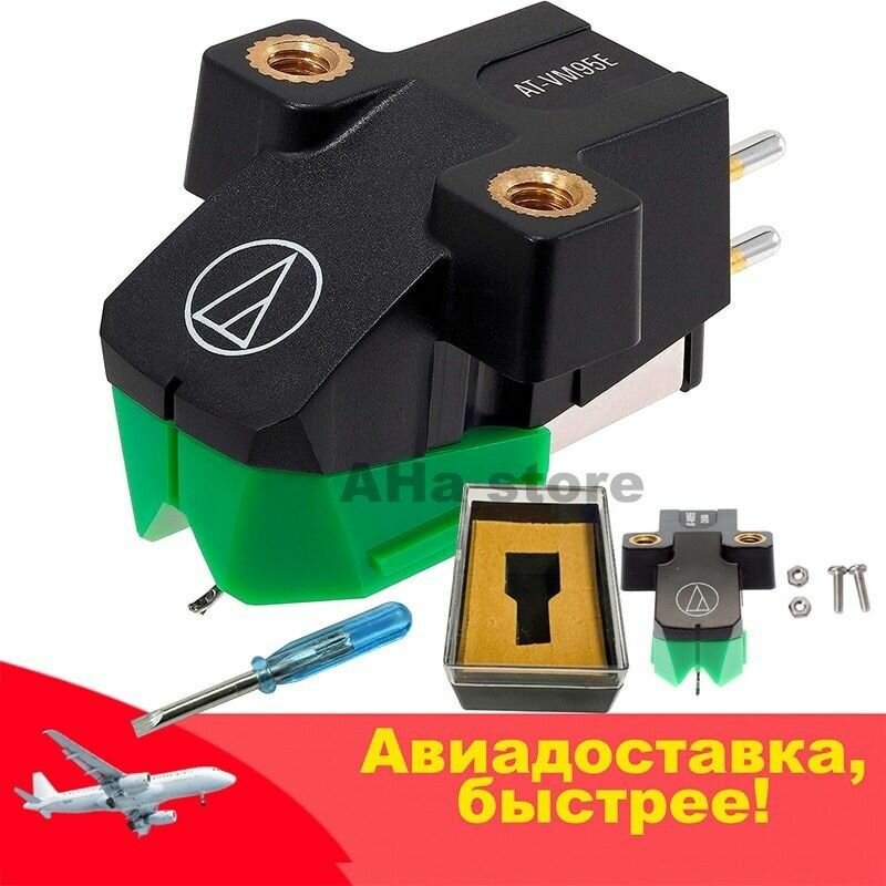 Аксессуар для винилового проигрывателя