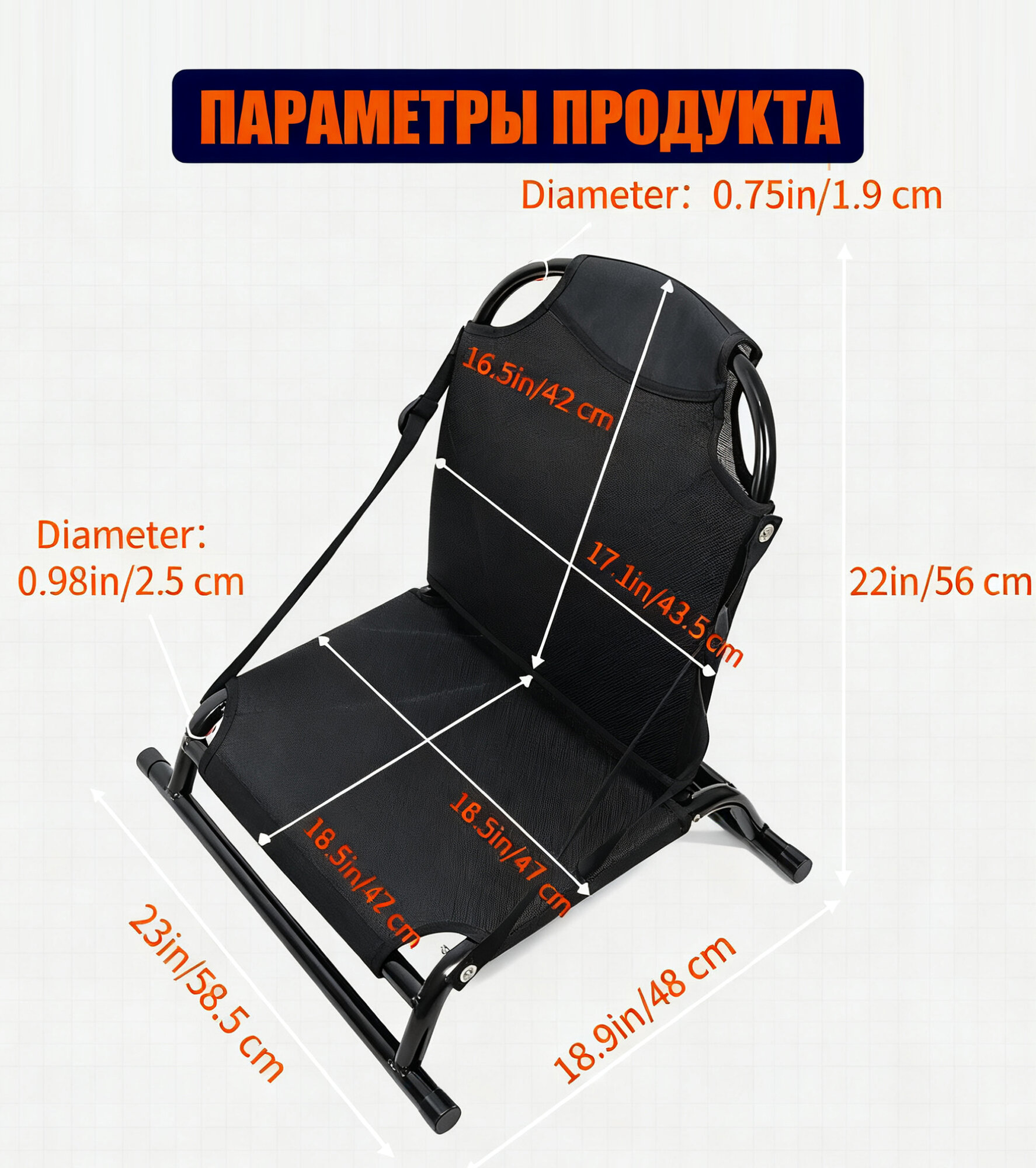 Сиденье для sup-доски — фото 1