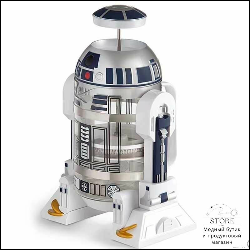 Мини-кофемашина ручного приготовления в виде робота R2D2, кофейник мокко из нержавеющей стали и стекла, вместимость 960 мл, стильный и функциональный