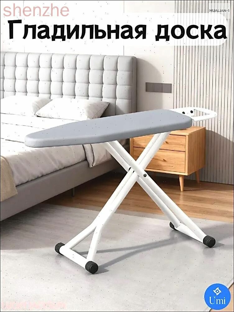 Гладильная доска Настольная, 110 см х 19 см.