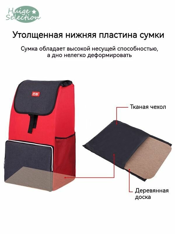 LIDOT Сумка-тележка — фото 1
