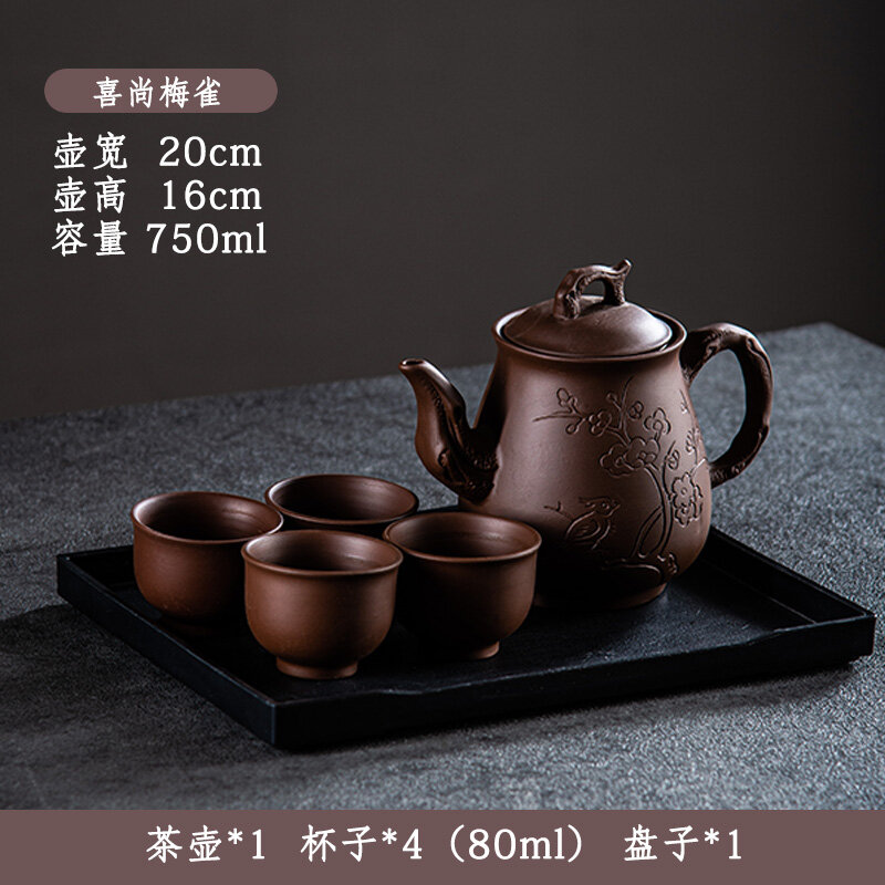 Новый чайник из исинской фиолетовой глины, большой объем, домашний чайник со встроенным фильтром из нержавеющей стали, домашний чайный набор для кунг-фу.