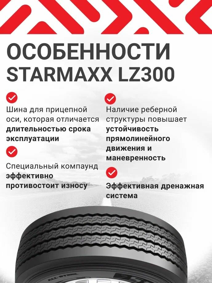 385/65r22.5 STARMAXX LZ300 164K (Petlas NZ300) шины грузовые