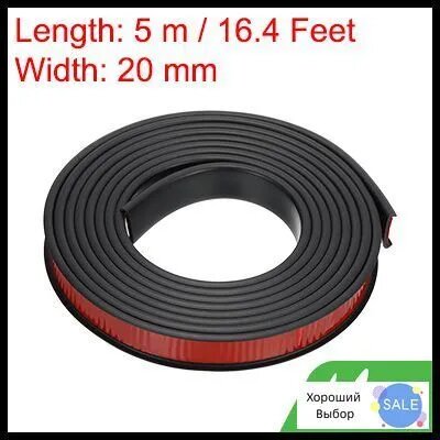 Uxcell Кромка мебельная клеевая