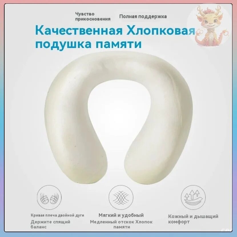 Travel Blue Tranquility Pillow New Wider Fit Красная подушка для шеи для путешествий — фото 1