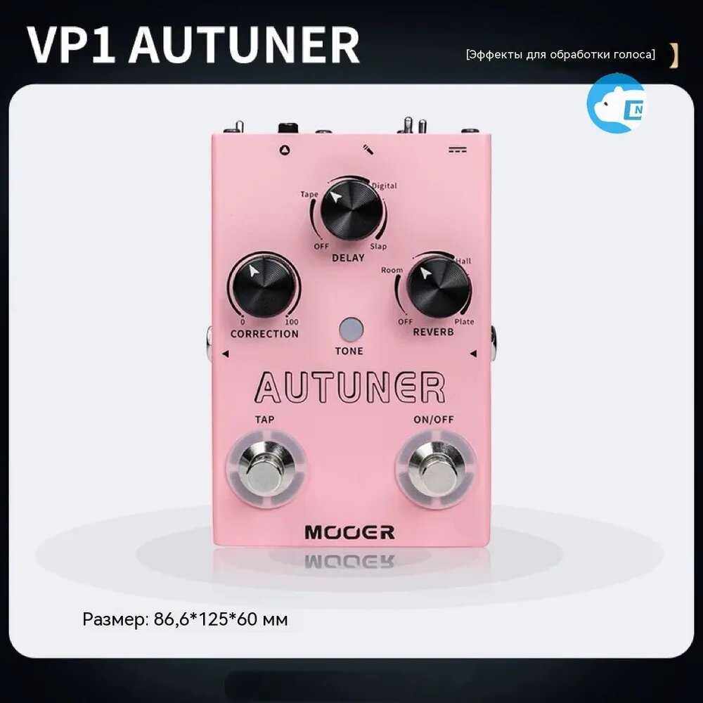 MOOER Looper (MVP1), вокальный процессор эффектов, педаль гитарного голоса, вокальный микрофонный усилитель Stompbox